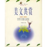 美文共赏:感性的沉香