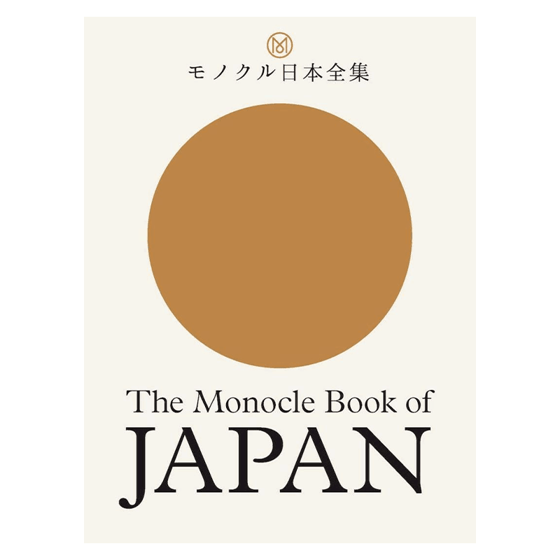 现货 The Monocle Book of Japan单片眼镜杂志 日本全书 日本饮食文化 时尚故事分享 设计理念 monocle城市旅行指南 英文原版