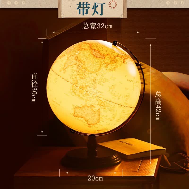 【天屿地球仪】20cm仿古浮雕高清地球仪学生凹凸复古家居装饰摆件3D立体高端32CM办公室台灯小号发 升级版32cm大号莫兰迪浮雕/插电发光