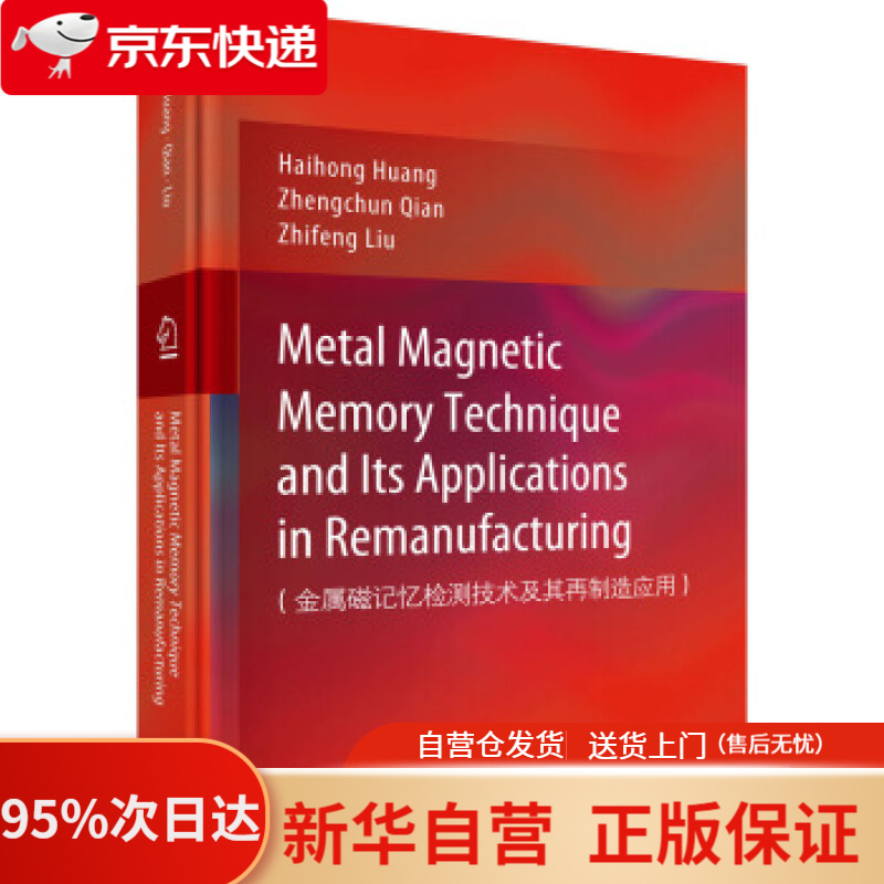 恐龙立体剪纸 [日]大原麻由美著,王懿峥 译 中国纺织出版社 9787518088799