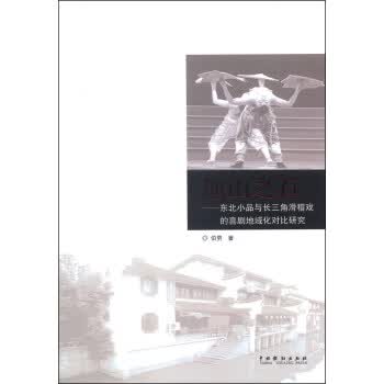 他山之石