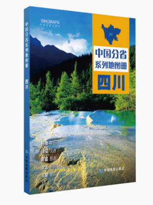 2023新版四川省地图册四川交通旅游地图集成都市城区图中国分省系列政区行政地形地理乡镇村庄高 乡镇村庄高