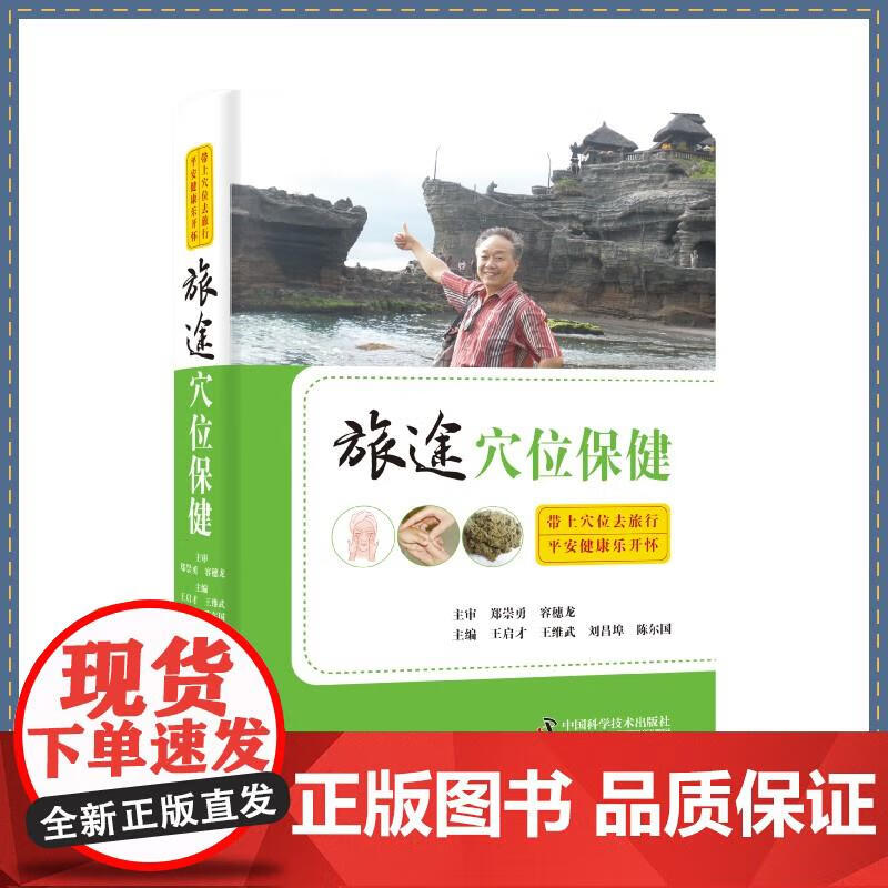 新世纪商务英语专业本科系列（第2版）商务英语综合教程3综合训练 王立非,陈俐丽,许德金,王彦,兰翠竹