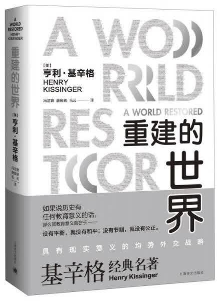 【塑封微破】重建的世界