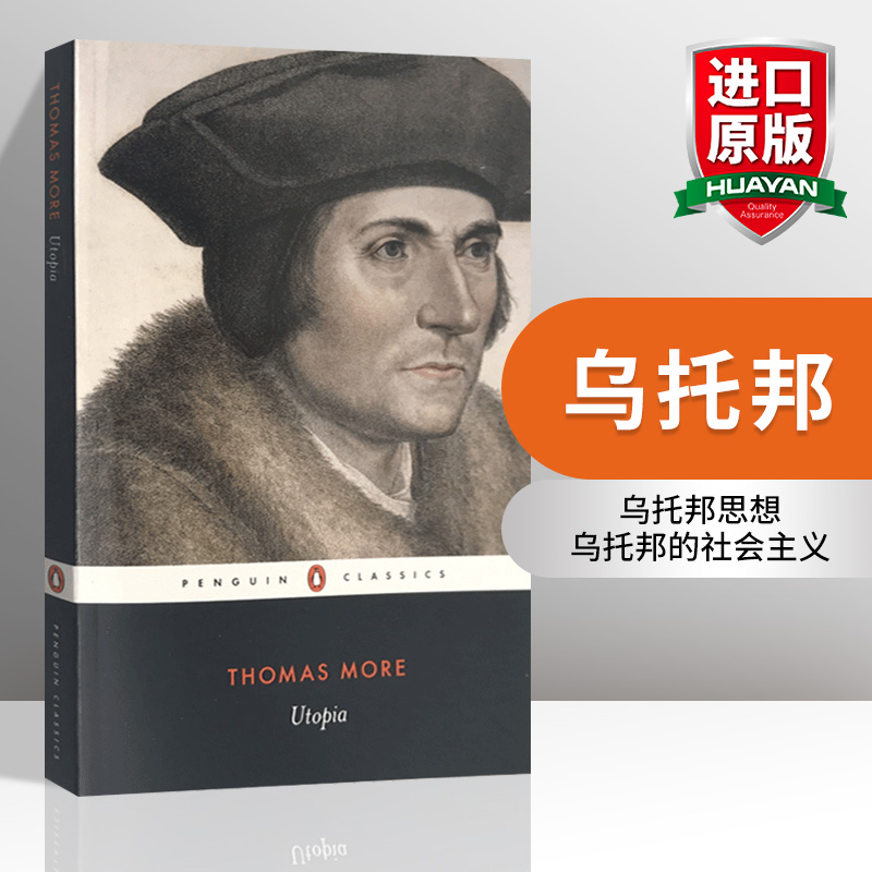 英文原版 乌托邦 Penguin Black Classics Utopia 全英文版