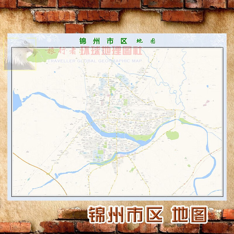 超大巨幅 锦州市区地图墙贴定做 城市城区海报2023新版装饰画芯 锦州市区地图 相纸（加防水哑膜）140*183（超大、大气）单幅