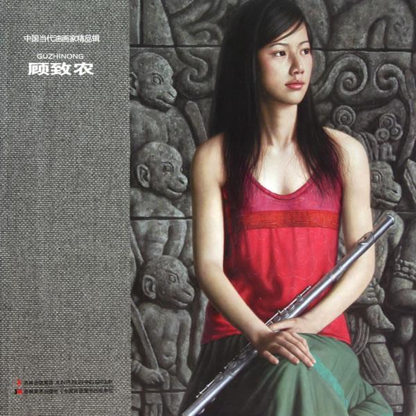 中国当代油画家精品辑—顾致农