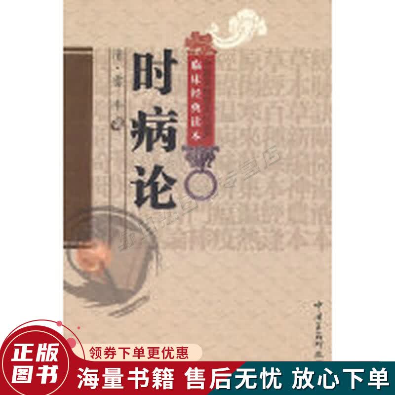 此事难知
