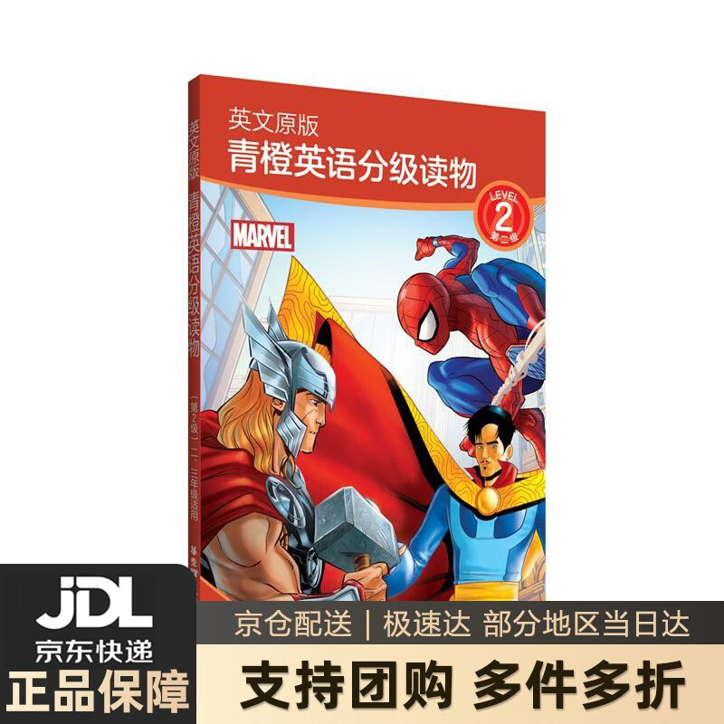 【 送货上门】性格影响力