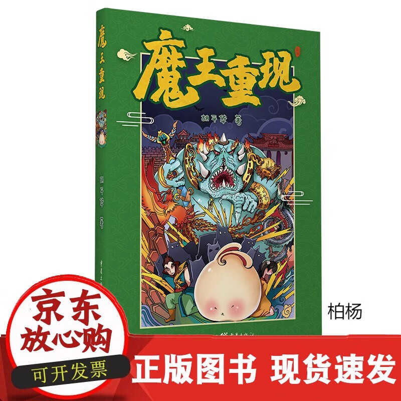 速发 德国破产法导论(第六版)