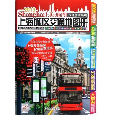 革命再革命 程存洁【书】