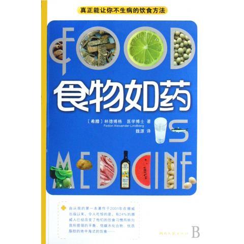 画眉和百灵鸟的驯养
