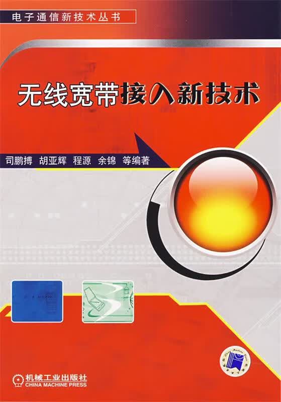 中国古代建筑文化