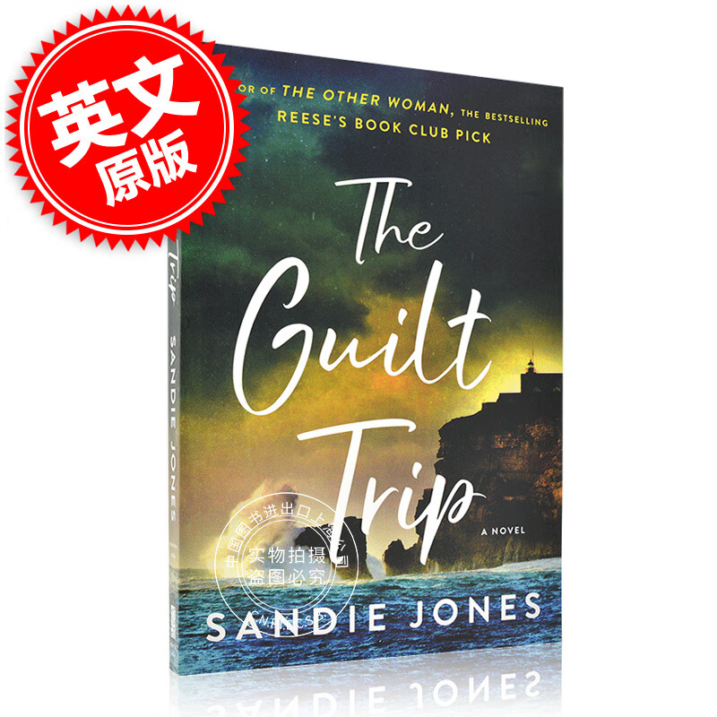 现货 罪恶之旅 英文原版 The Guilt Trip 犯罪惊悚小说 Sandie Jon