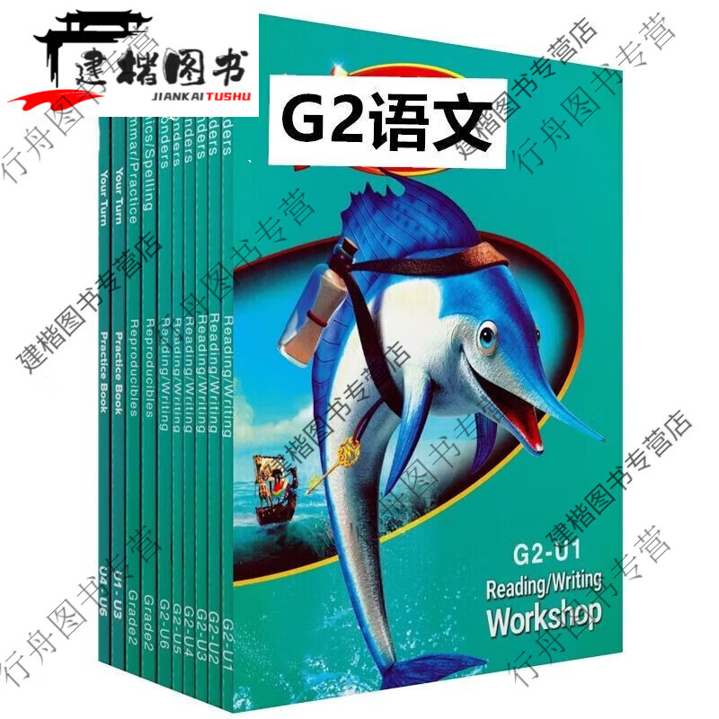 现货【包I邮现货速发】蓝标2017版Wonders加州小达人点读笔点 G2语文6本