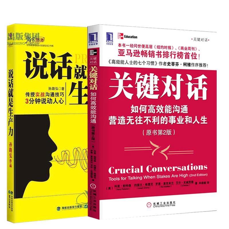 说话就是生产力【，放心购买】