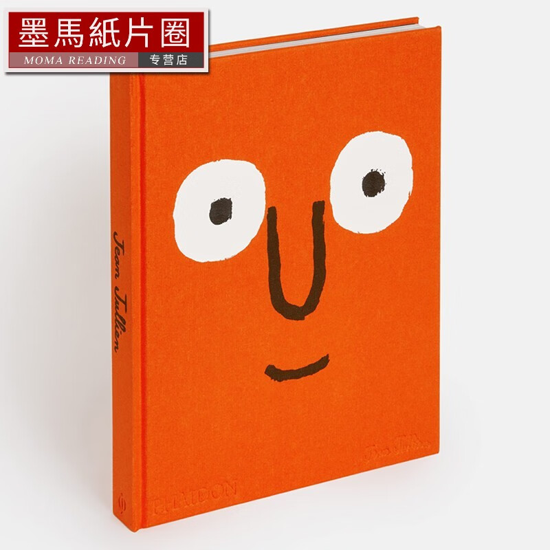 现货 英文原版 插画师 法国艺术家 让·朱利安 作品集 Jean Jullien