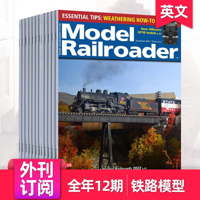 【外刊订阅】Model Railroader 年订阅12期 美国铁路模型制作杂志