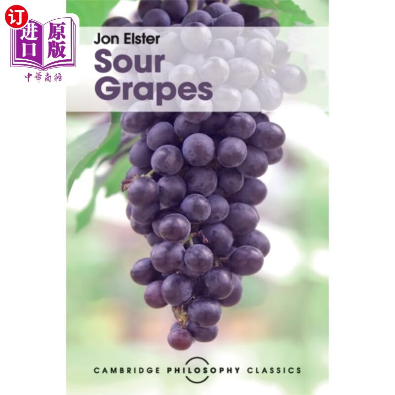 海外直订Sour Grapes 吃不到葡萄说葡萄酸