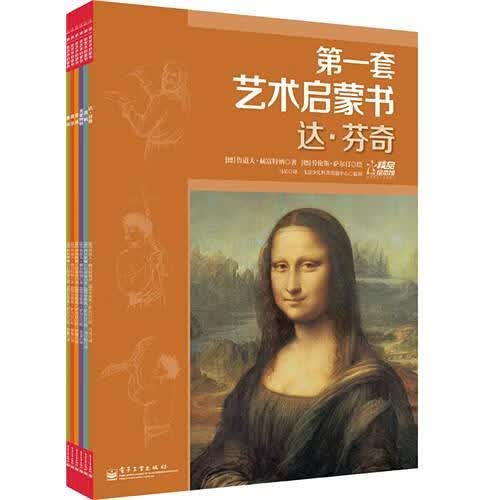 第1套艺术启蒙书. 克利 [德]吕蒂曼(Rue【好书，下单速发】