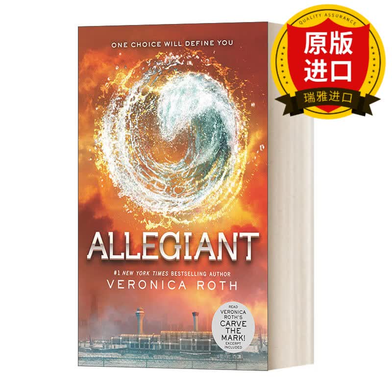 英文原版小说 Allegiant 分歧者3 忠诚者 英文版 进口英语原版书籍
