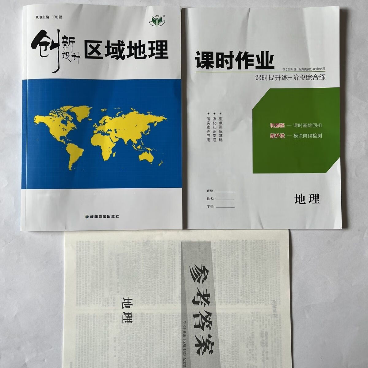 2024创新~区域 全国通用