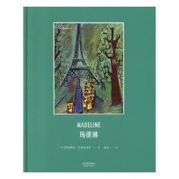 玛德琳