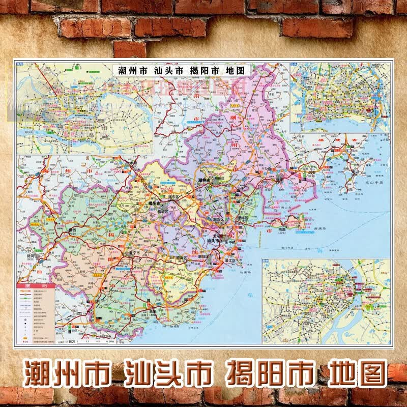 2023新款 潮州市 汕头市 揭阳市墙贴 行政区划图 交通海报地图 潮州市汕头市揭阳市行政区划图 油画布（有配送专业胶不伤墙）123*160（超大、