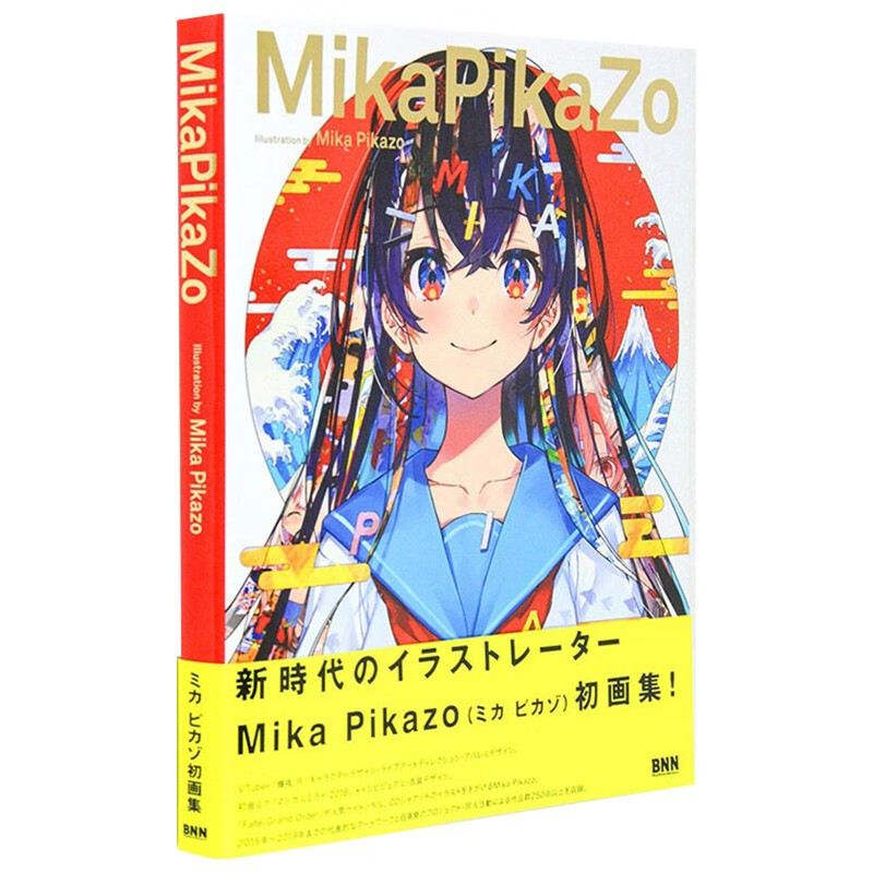 预售 日文原版 Mika PikaZo作品集画集P站画师辉夜月人设ACG动漫插画原画 250多幅插图作品集画册鉴赏艺术绘画书籍