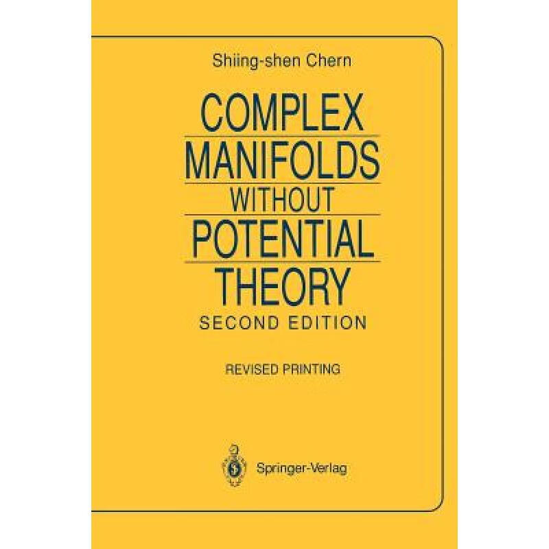 Complex Manifolds Without Potential Theory: ...