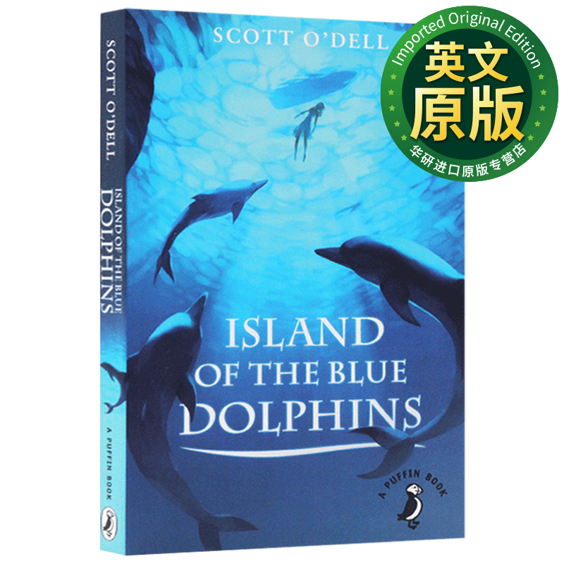 蓝色的海豚岛 英文原版 Island of the Blue Dolphins 纽伯瑞儿童文学金奖