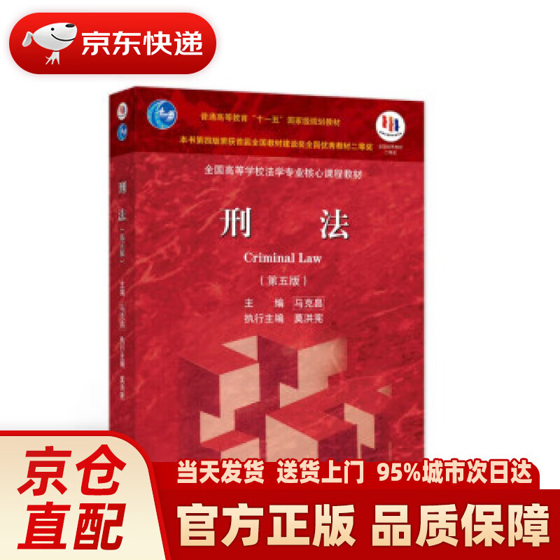 【新华】高校学生教育管理创新研究