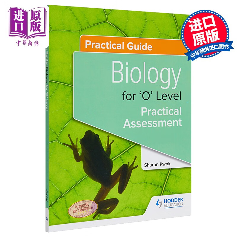 新加坡教辅Hodder Biology Practical Guide for O Level O-level 考试生物学实用指南 英文原版进口 练习含答案