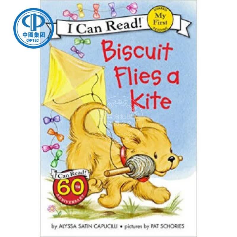 预售 Biscuit Flies a Kite 饼干放风筝