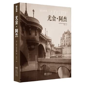 尤金·阿杰 [美] 约翰·萨考夫斯基【书】