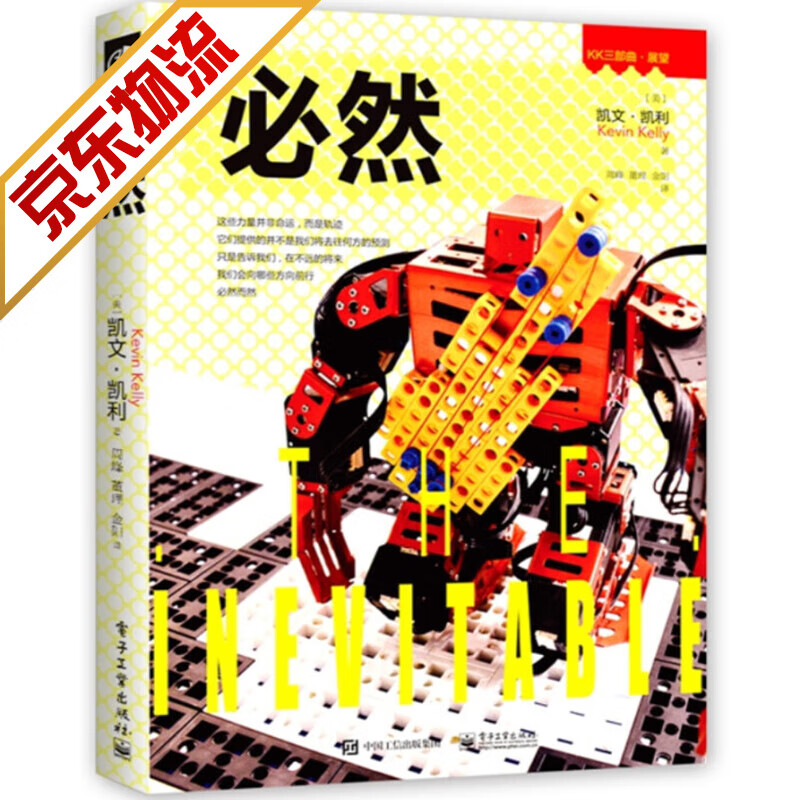 【系列自选】IT人文互联网书籍 必然