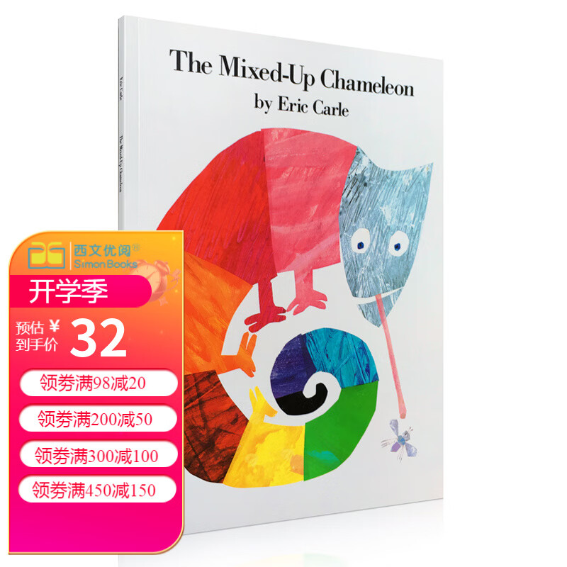 英文原版 The Mixed-Up Chameleon 卡尔爷爷 Eric Carle 变色龙送音频
