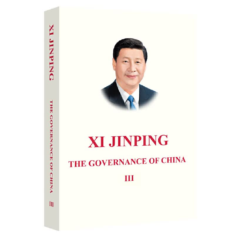 习近平谈治国理政第三卷英文平装书角有破损或磨损不带塑封内容不影响阅读