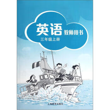 英语教师用书【好书，下单速发】