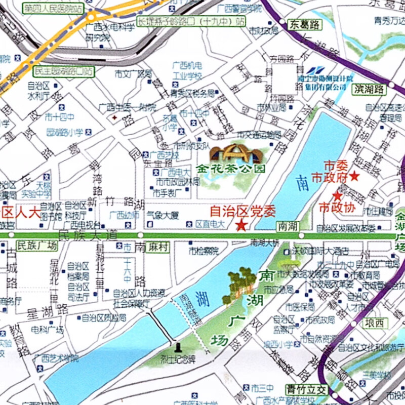 2023新版 南宁市地图 约0.8*0.6米 防水双面覆膜 交通旅游地图