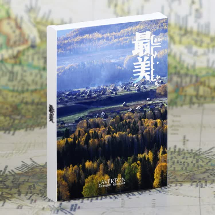 全国城市风景明信片江南水乡古镇 北京故宫杭州武汉西藏上海重庆 30张新疆