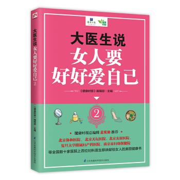 行政职业能力测验历年真题精解 李永新 著 9787550434639