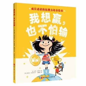 好好说话 我想赢，也不怕输