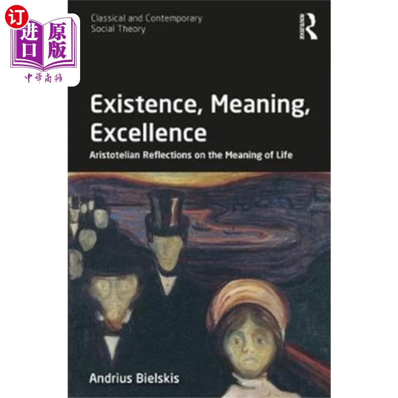 海外直订Existence, Meaning, Excellence 存在，意义，卓越