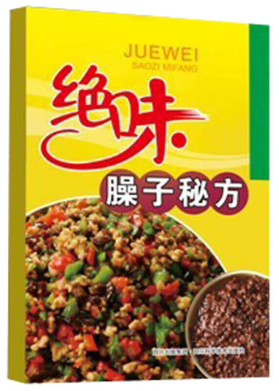 绝味臊子秘方【好书】
