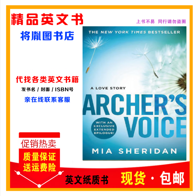 纸质书Archer's Voice - Mia Sheridan英文现货