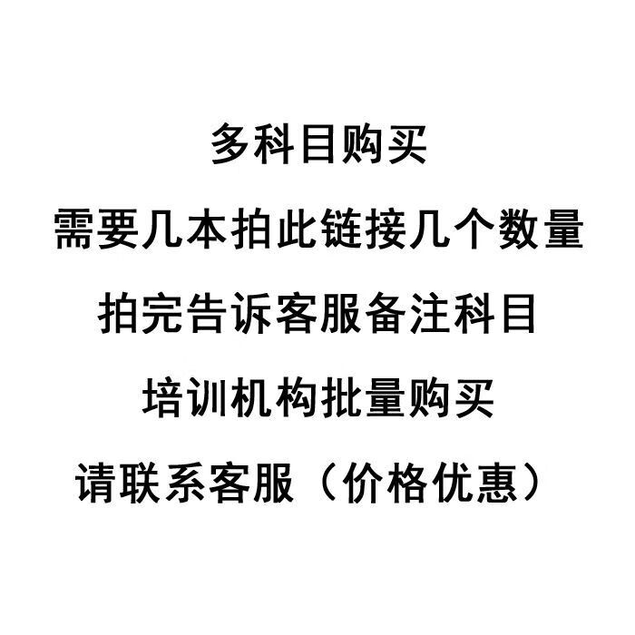 修复产后恢复师图解坐月子产妇月子护理 自由组合需要几本拍几个