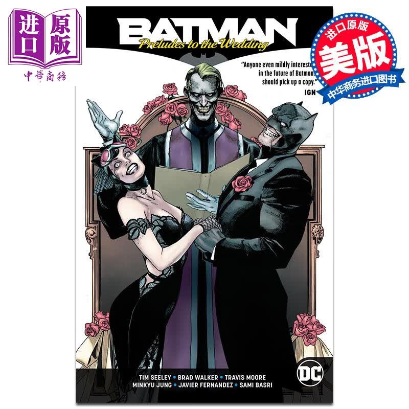 漫画 蝙蝠侠：婚礼前奏曲 Batman: Preludes to the Wedding 英文原版 Seeley, Tim