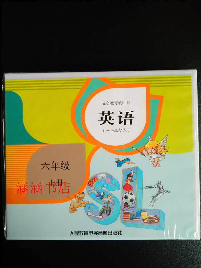 人教版小学新起点SL英语CD（一年级起点）6六年级上册 光盘