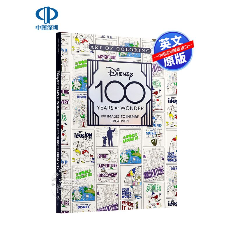 英文版 迪士尼100周年涂色书 着色艺术填色书 Disney 100 Years of Wonder